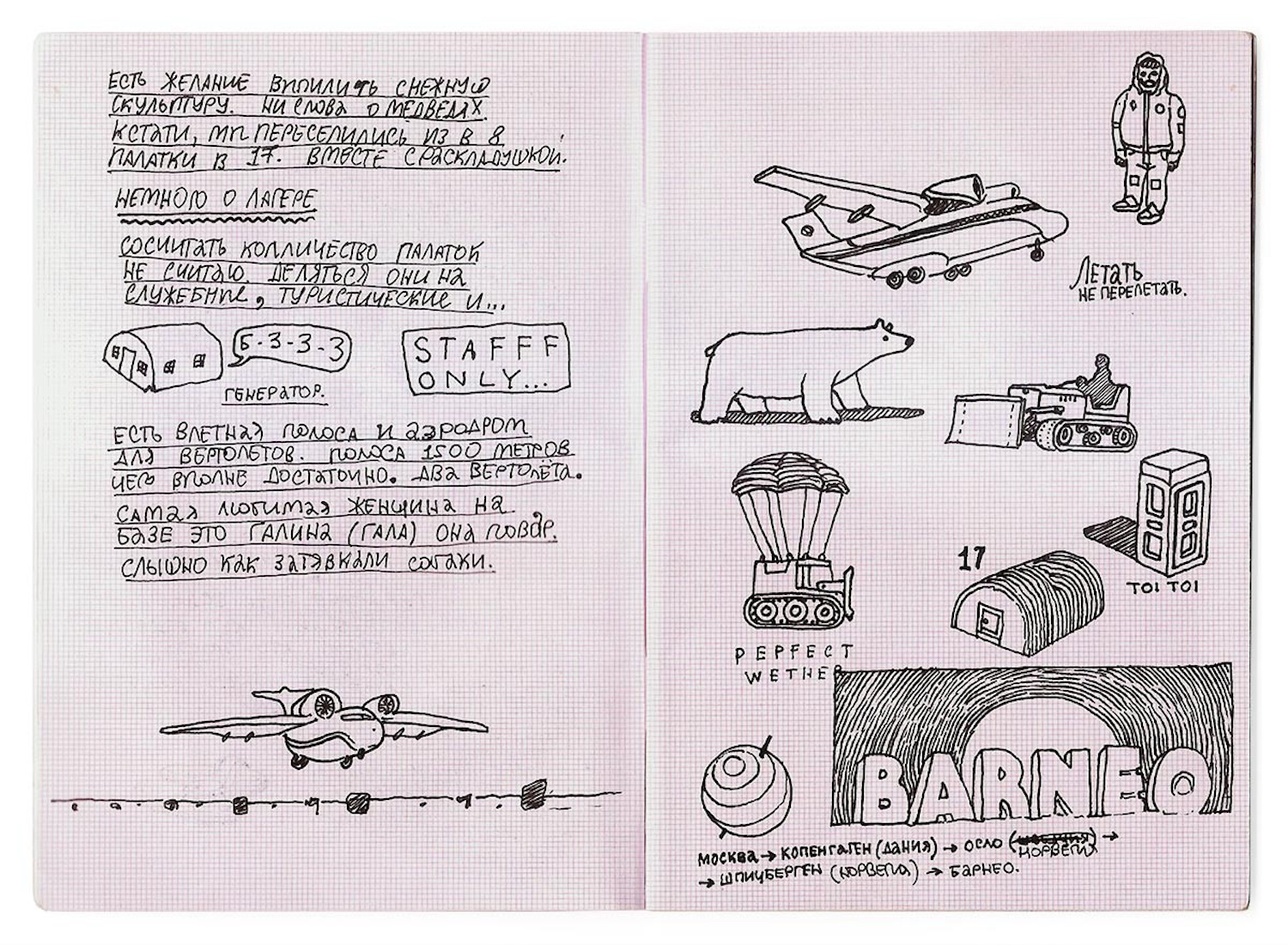 Journey to the North Pole with this artist’s visual diary — New East Digital Archive