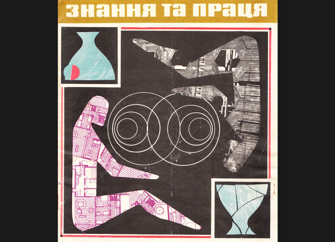 Bold and beautiful: Ukrainian book design from the last century — New ...