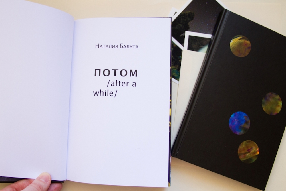 Best shots: emerging photographers from Russia and Ukraine — New East ...