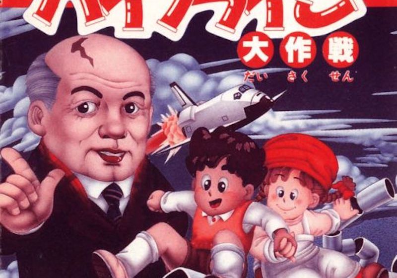 Video game Gorbachev: how the Soviet Union’s final leader became a 90s ...