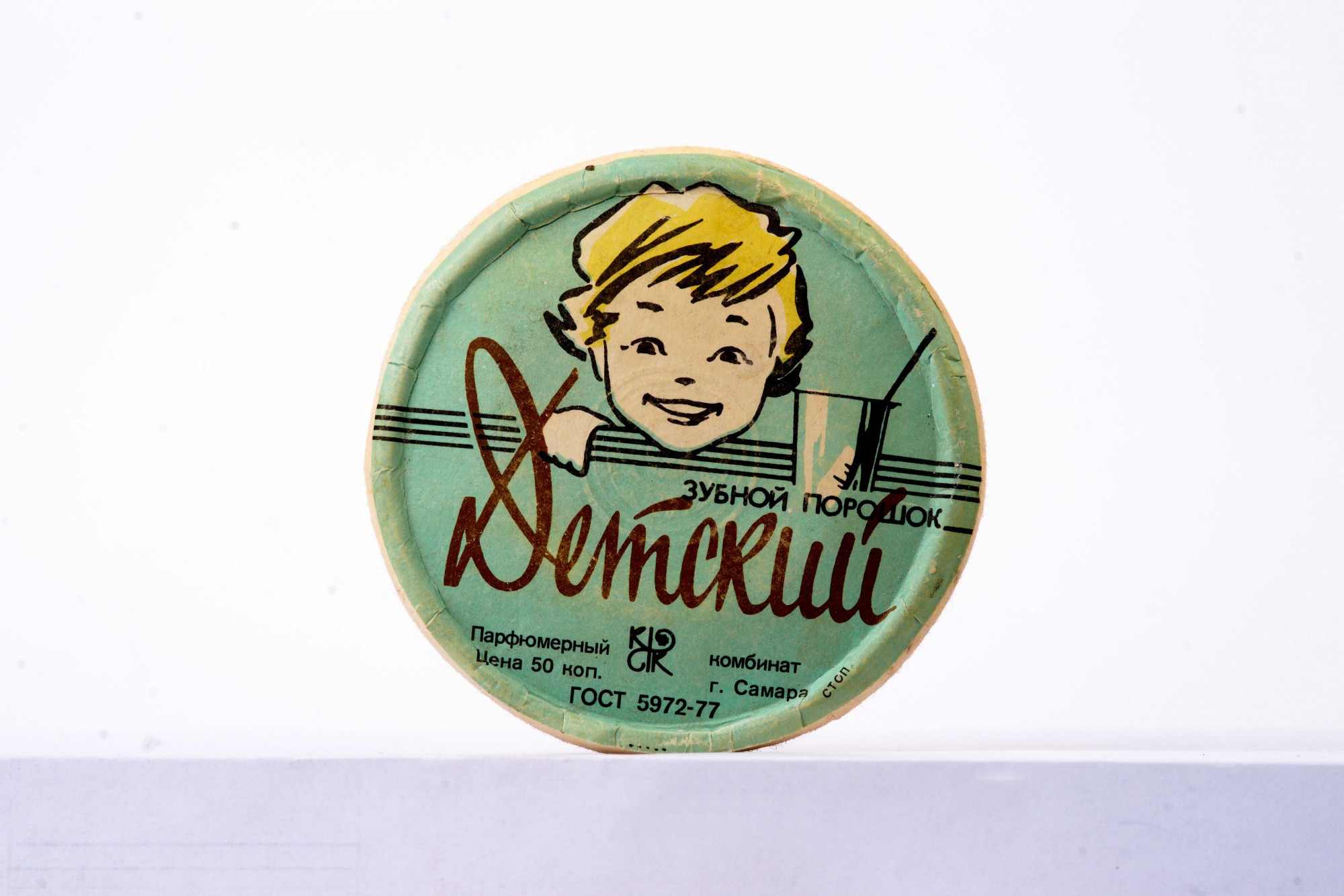 Moscow museum showcases more than 100 years of packaging design — New ...