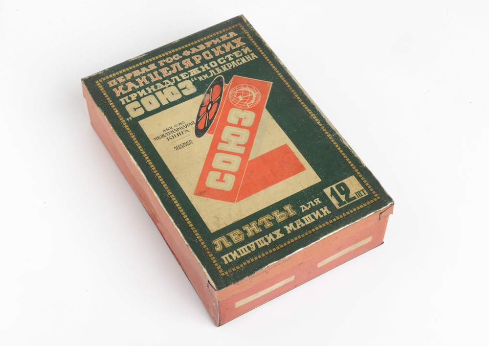 Moscow museum showcases more than 100 years of packaging design — New ...