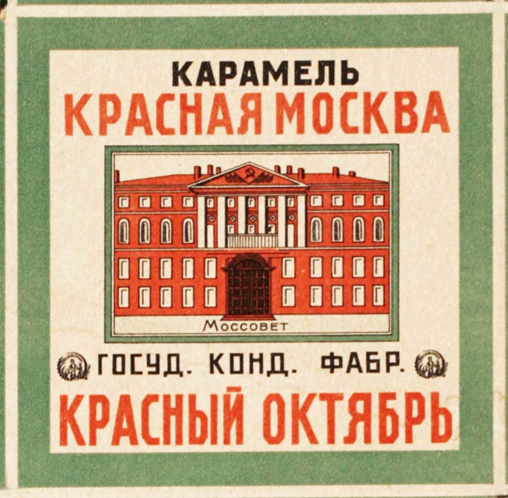 Moscow museum showcases more than 100 years of packaging design — New ...