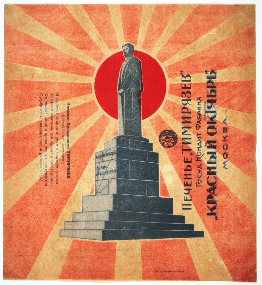 Moscow museum showcases more than 100 years of packaging design — New ...